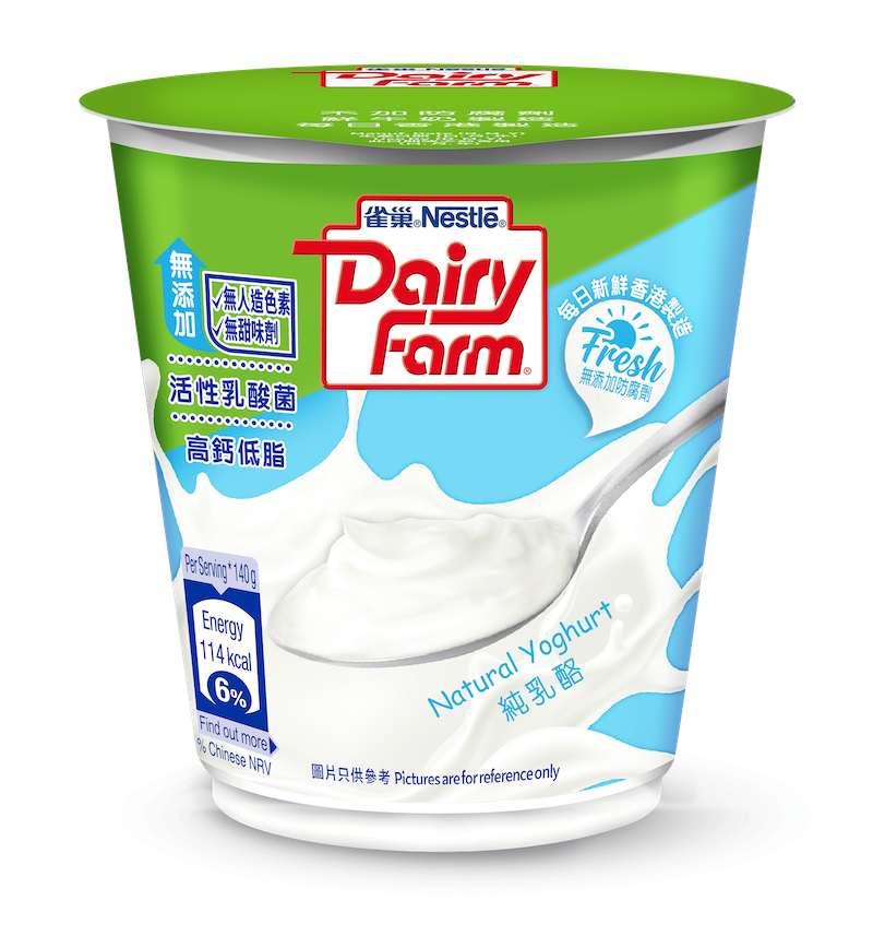 Nestlé® Yoghurt - Quality Healthy Yoghurt | Nestlé Hong Kong